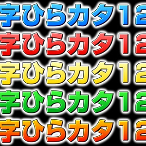 テロップ動き9種-2 エッセンシャルグラフィックス版 9 types of telop movement-2 Essential ...
