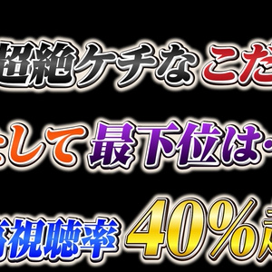 【無料】テレビ番組テロップ-タレントカメラ エッセンシャルグラフィックス版 [Free]TV Show Telop-Talent Camera ...