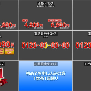 テロップ動き9種-2 エッセンシャルグラフィックス版 9 types of telop movement-2 Essential ...