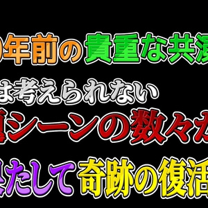 テロップ動き9種-2 エッセンシャルグラフィックス版 9 types of telop movement-2 Essential ...