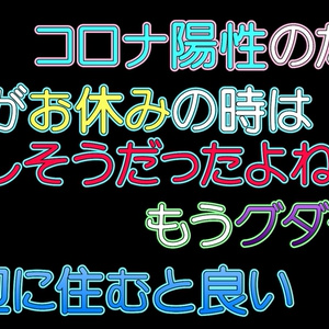テロップ動き9種-2 エッセンシャルグラフィックス版 9 types of telop movement-2 Essential ...