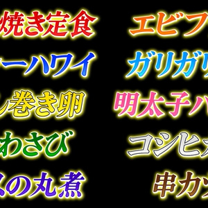 テロップ動き9種-2 エッセンシャルグラフィックス版 9 types of telop movement-2 Essential ...