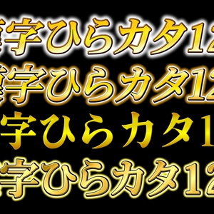 テロップ動き9種-2 エッセンシャルグラフィックス版 9 types of telop movement-2 Essential ...