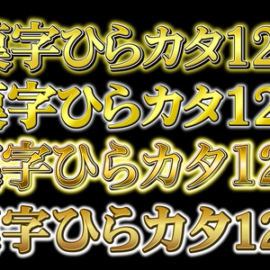 テロップ動き9種-2 エッセンシャルグラフィックス版 9 types of telop movement-2 Essential ...