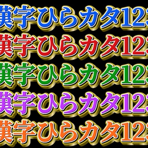 テロップ動き9種-2 エッセンシャルグラフィックス版 9 types of telop movement-2 Essential ...