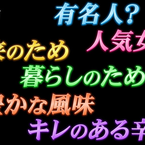 テロップ動き9種-2 エッセンシャルグラフィックス版 9 types of telop movement-2 Essential ...