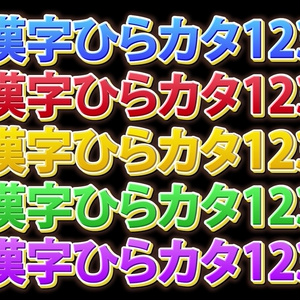 テロップ動き9種-2 エッセンシャルグラフィックス版 9 types of telop movement-2 Essential ...