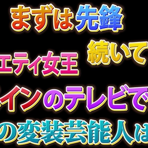 テロップ動き9種-2 エッセンシャルグラフィックス版 9 types of telop movement-2 Essential ...