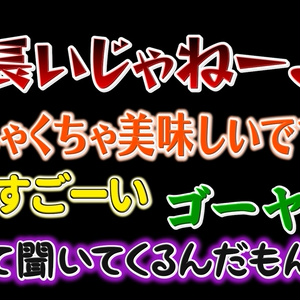 あおり系テロップ025 エッセンシャルグラフィックス版 Fanning telop 025 Essential graphics ...