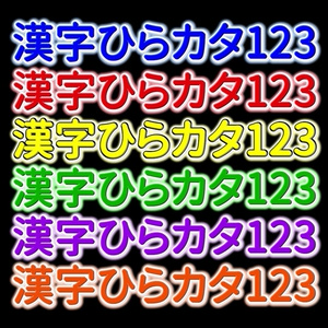 テロップ動き9種-2 エッセンシャルグラフィックス版 9 types of telop movement-2 Essential ...