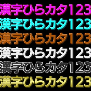 テロップ動き9種-2 エッセンシャルグラフィックス版 9 types of telop movement-2 Essential ...