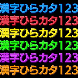 テロップ動き9種-2 エッセンシャルグラフィックス版 9 types of telop movement-2 Essential ...