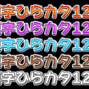 テロップ動き9種-2 エッセンシャルグラフィックス版 9 types of telop movement-2 Essential ...