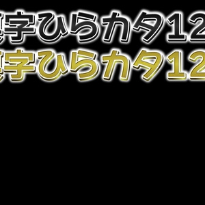 テロップ動き9種-2 エッセンシャルグラフィックス版 9 types of telop movement-2 Essential ...
