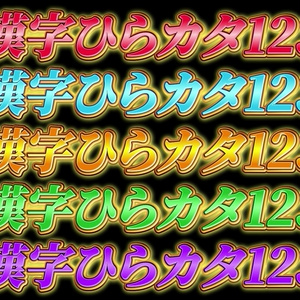 テロップ動き9種-2 エッセンシャルグラフィックス版 9 types of telop movement-2 Essential ...
