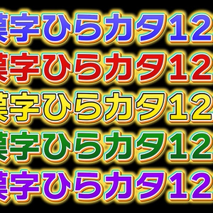 テロップ動き9種 エッセンシャルグラフィックス版 9 types of telop movement Essential graphics ...