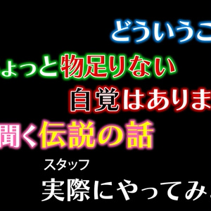 テロップ動き9種 エッセンシャルグラフィックス版 9 types of telop movement Essential graphics ...
