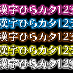 テロップ動き9種-8 / 9 Types of Subtitle Movement-8 - Telop Design Lab - BOOTH
