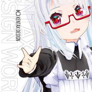 kentax design - BOOTH