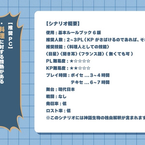Mr. ArteFacter 〜外商営業より特別な商品を〜 【クトゥルフ神話TRPG】 - 犬猫武器庫 - BOOTH