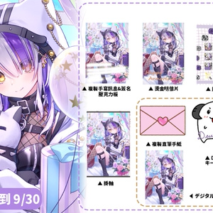 Devilith Violustre・黛比デビュー2周年記念グッズ - Devilith Violustre - BOOTH