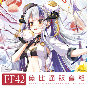 Devilith Violustre・黛比デビュー2周年記念グッズ - Devilith Violustre - BOOTH