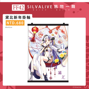 Devilith Violustre・黛比デビュー2周年記念グッズ - Devilith Violustre - BOOTH