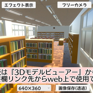 3LDKマンションの部屋の3Dモデル(家具付き)[Blender,unity(VRC)用] - 3Dで漫画を作ろう_ショップ - BOOTH