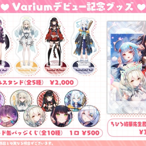 varium-official - BOOTH