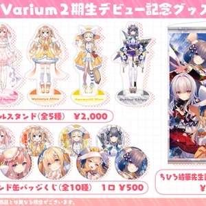 涼月すい 誕生日記念ボイス - varium-official - BOOTH