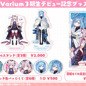 涼月すい 誕生日記念ボイス - varium-official - BOOTH