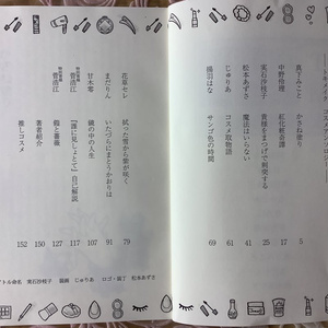 Sci-Fire 2024 - Sci-Fire ONLINE SHOP - BOOTH