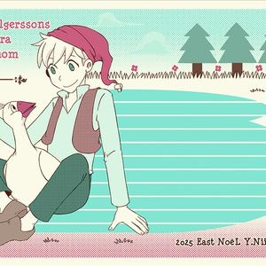 God and Hawk - East Noel - BOOTH