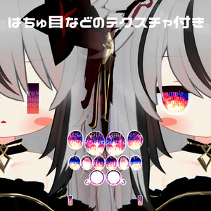 【アイテクスチャ】マヌカ専用 たゆたう深海 - setsurart - BOOTH