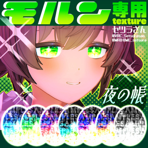 【VRChat】ヒビ割れ タトゥーセット tattoo set - setsurart - BOOTH