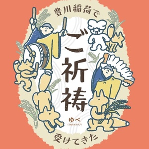 17ページ目 - COMITIA152 (コミティア152) 新着商品 - 通販・ダウンロードの同人販売、購入 - BOOTH