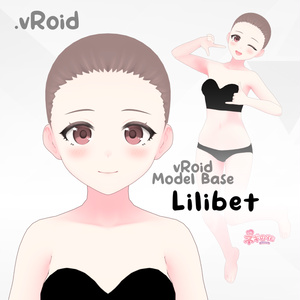 Loose Pigtails [vRoid Stable] - Alliium - BOOTH