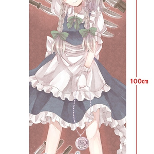 【同人グッズ】十六夜咲夜(5)-2 クリアファイル - AbsoluteZero - BOOTH