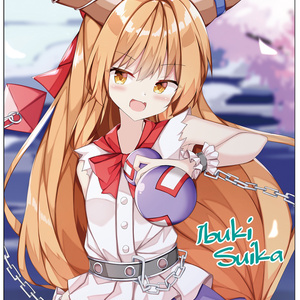 【同人グッズ】四季映姫(6) クリアファイル - AbsoluteZero - BOOTH