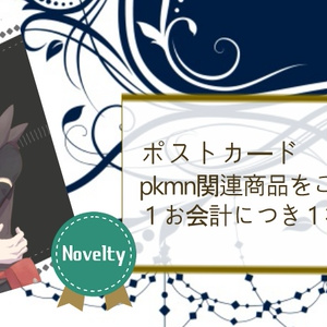 VRC Pokemon Follower - keiros's stuff! - BOOTH