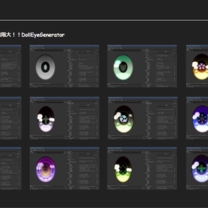 UnityHumanoidに一発で通るボーンとウェイトモック素体 - MaskDolls - BOOTH