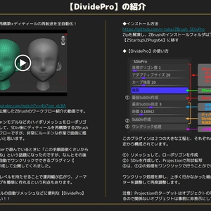 UnityHumanoidに一発で通るボーンとウェイトモック素体 - MaskDolls - BOOTH