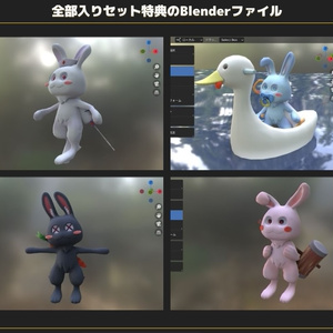 UnityHumanoidに一発で通るボーンとウェイトモック素体 - MaskDolls - BOOTH