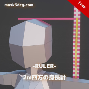 UnityHumanoidに一発で通るボーンとウェイトモック素体 - MaskDolls - BOOTH