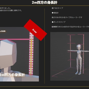 UnityHumanoidに一発で通るボーンとウェイトモック素体 - MaskDolls - BOOTH