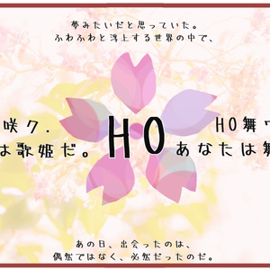 クトゥルフ神話TPRGシナリオ「真夜中の魔法が溶けるまで」SPLL:E194024 - 杏桜ノ秘密基地 - BOOTH