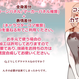 221ページ目 - クトゥルフ神話trpg 素材に関する人気の同人グッズ13254点を通販できる! - BOOTH