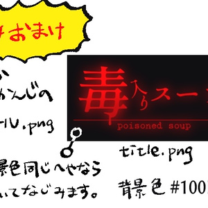 221ページ目 - クトゥルフ神話trpg 素材に関する人気の同人グッズ13254点を通販できる! - BOOTH
