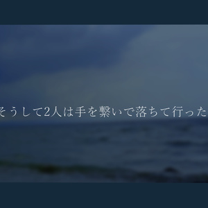 【CoC】エス・ディー・エム・ビー・ビービービー！【継続秘匿4PL】 - シャフツショウドク - BOOTH