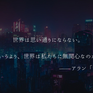 【CoC】エス・ディー・エム・ビー・ビービービー！【継続秘匿4PL】 - シャフツショウドク - BOOTH